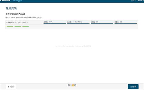 虚拟机搭建cdh 第七讲 安装cmcdh 启动cm Csdn博客