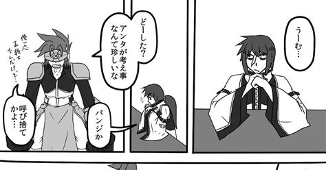 Pixivファンタジアfk 【pffk】気になるアイツ【ミラージュアイズ】 炭屋のイラスト Pixiv