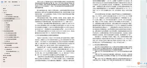 【风力发电】基于matlab Simulink的双馈风力发电仿真研究power Wind Dfig Csdn博客