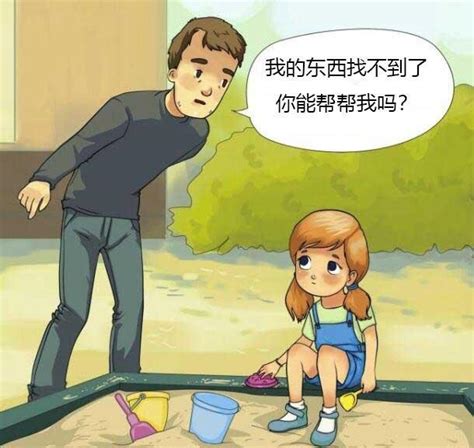 东西找不到 卡通 文秘苑图库