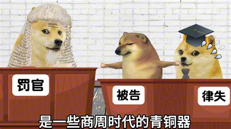 你的男朋友真是好样的 Cheems电玩屋 Cheems电玩屋 哔哩哔哩视频
