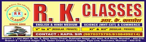 Rk Classes
