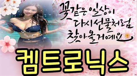 켐트로닉스 켐트로닉스주가 주식 시장 흐름을 예측하는 방법과 전략 📈💼 Youtube