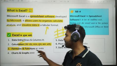 What Is Excel Class 6 Msexcel Kya Hota Hai Full Explanation For