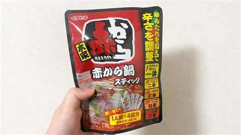 イチビキ 赤から チーズリゾットの素 2食×10個