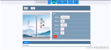 附源码 Python计算机毕业设计django学生在线考试系统基于python的在线教育课程作业批改考试系统mysql Django