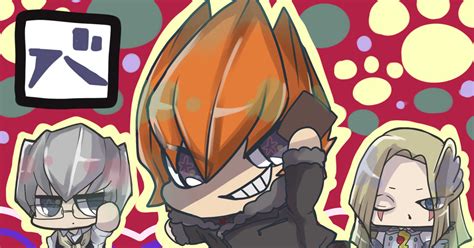 バリアン ポスカ 瀬戸内のハナクソになりたいのマンガ 3天才 遊城十代 ヨハン・アンデルセン Pixiv