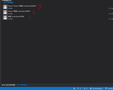 Vs Git Prozkb