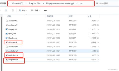 利用ffmpeg 成功转码哔哩哔哩下载的视频猫抓m4s Csdn博客