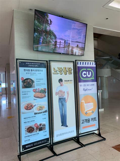 통영 숙소 오션뷰 가족 리조트 아이랑여행 추천 금호 마리나리조트 객실 조식 부대시설 네이버 블로그