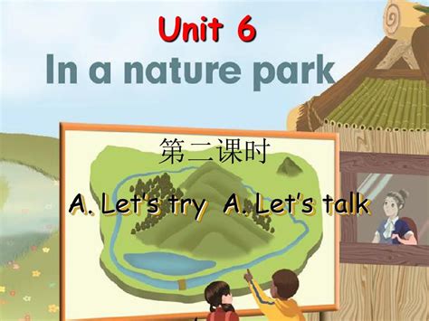 Unit6 A Lets Talk第二课时word文档在线阅读与下载无忧文档