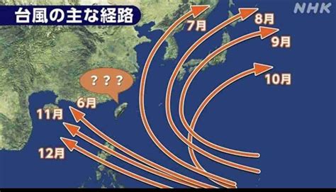 熱帯低気圧が24時間以内に「台風15号」へ『非常に強い勢力』で北寄りに進む可能性 最大瞬間風速は65m予想 ガールズちゃんねる