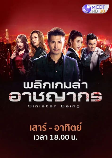 Rise Of The Top Rated Crime Thriller Series Dominating Ratings On