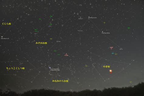 みずがめ座の天体と位置がわかる星図や写真｜天体写真ナビ