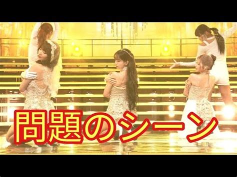 紅白歌合戦2023MISAMO Do not touchを披露 第74回NHK紅白歌合戦 twice Moe Zine