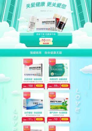 How to Market OTC Drugs Products in China? CBEC Only - Ecommerce China