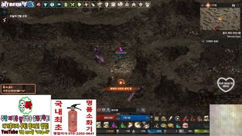 리니지 리마스터 중립아버지홍타전사어린이1100장수는전사뿐이다억울하면전사해라 아프리카tv Vod