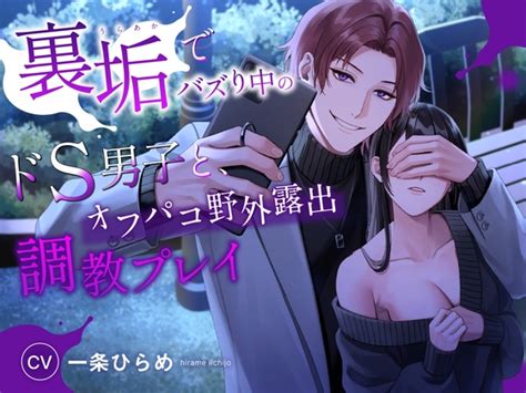 【new】2023年4月23日発売＠女性向け音声作品3選 Dlチャンネル みんなで作る二次元情報サイト！