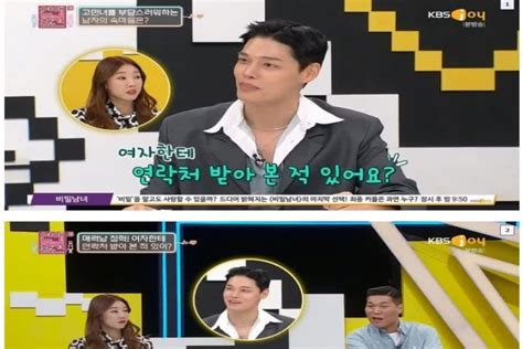 잘생긴 남자의 일상 네이트뷰