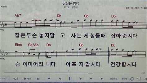 명품은 없어도 명작이 있었어요 당신은 명작원db금잔디노래 Youtube