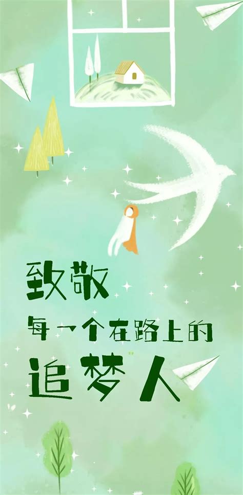 周末早安心语正能量经典感悟 早上好带字图片正能量阳光 搜狐大视野 搜狐新闻