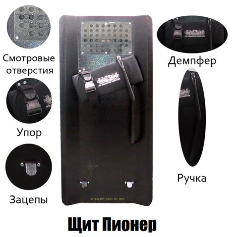 Щиты противоударные и пулестойкие купить в Москве: цена, характеристики ...