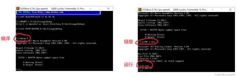 【c语言】你知道c文件是如何变成exe文件的吗c语言如何变成exe Csdn博客 【c语言】你知道c文件是如何变成exe文件的吗c语言如何变成exe Csdn博客