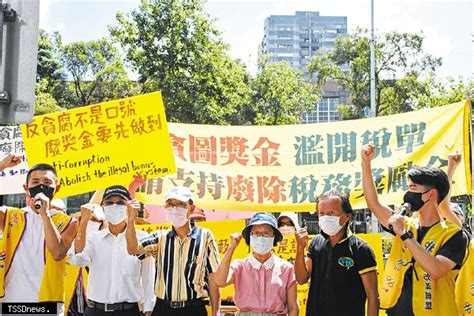 法稅真改革 良心救台灣96—獎金萬惡之源 以違法稅單揭系統貪腐真相