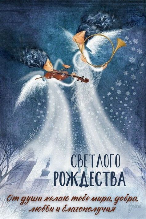 Коллекция красивых рождественских открыток и картинок с Рождеством