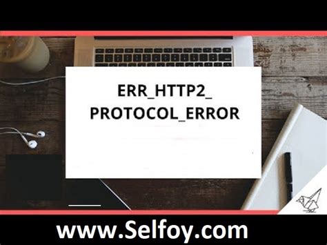 Should Fixing Err Protocol Error Take Steps