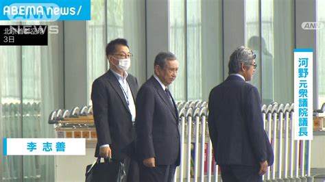 河野元衆議院議長ら訪中団77人が北京到着 玉城沖縄県知事琉球ゆかりの地も訪問へ