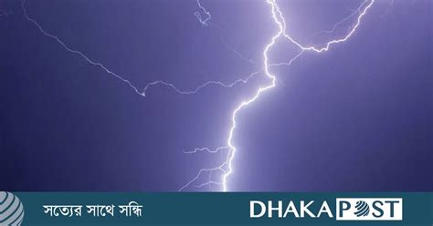 মাছ ধরতে গিয়ে বজ্রপাতে প্রাণ গেল দুই জেলের