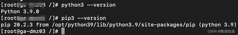 快速在linux上配置python3 x的环境以及可能报错的解决方案（python其它版本可同样方式安装） linux的python环境问题