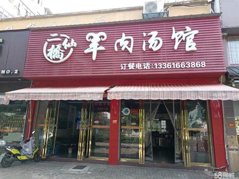 【12图】公家店铺，店租便宜，可转可租抚州临川临川商铺租售生意转让转让 抚州58同城