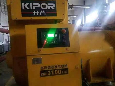 New Wuxi Kaipu Diesel Generator Sets New For Sale At Heeyas Limited