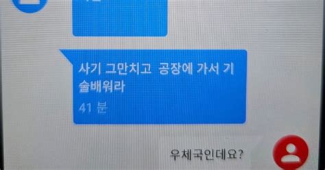 우편물 선 제 해달라니 사기꾼 취급 공장서 일하라네요” 한 우체국 직원의 하소연