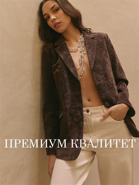 Mohito Најнови трендови во женската мода Купувајте онлајн