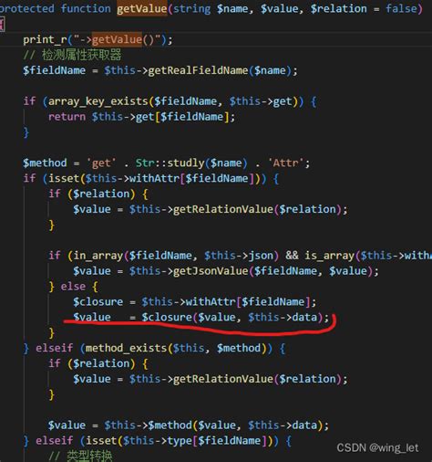 Thinkphp6x 反序列化漏洞thinkphp6漏洞 Csdn博客 Thinkphp6x 反序列化漏洞thinkphp6漏洞 Csdn博客