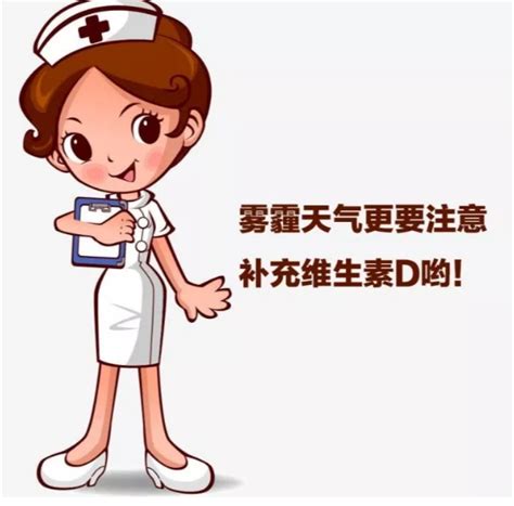 缺钙还是缺维生素D怎么补补多少答案揭晓咯 健康保健 华源医药网