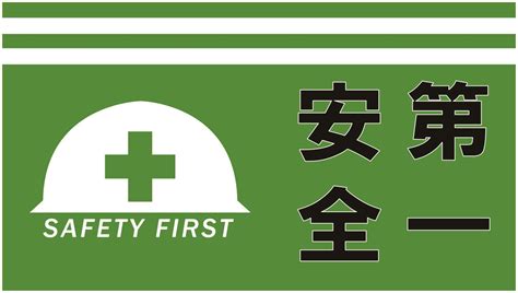 駐車禁止 建設現場・工事現場のポスター ・イラスト 無料（フリー）ダウンロードサイト