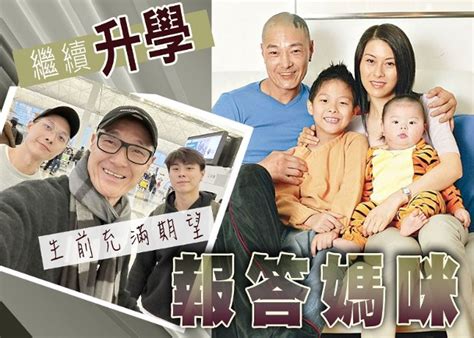 黎淑賢離世丨細仔啟程離港繼續升學 未能出席母親喪禮｜即時新聞｜繽fun星網｜oncc東網