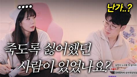 부부 사이에 금이 갈 뻔했습니다 Youtube