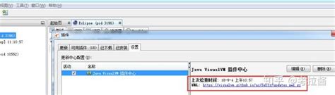 jvm系列（3） java visualvm使用 知乎