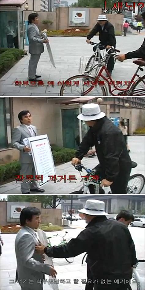 반말 그들의 신분사회