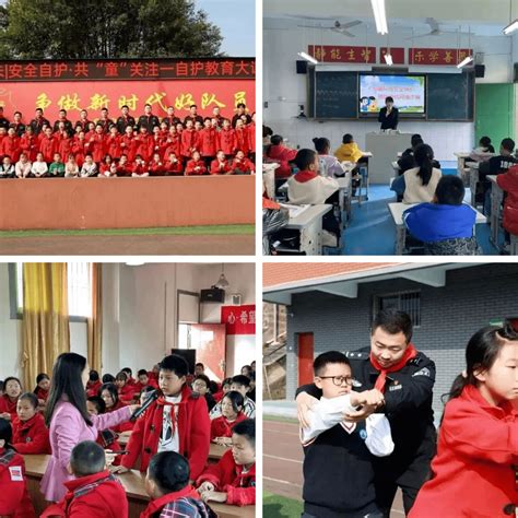 心·希望工程 重庆各级团组织持续深化青少年安全自护教育图文展播（八）活动心理主题