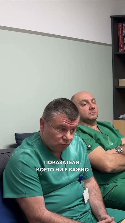 Подготовка за операция на рак на простатната жлеза и възстановителен период след това Youtube