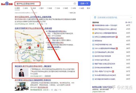 Seo Seo Seo