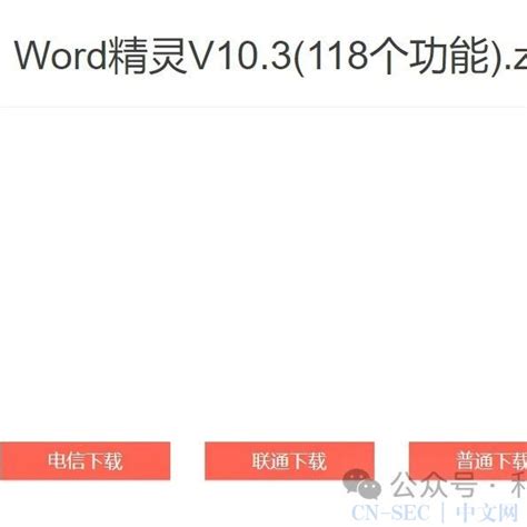 复杂请求的Shiro反序列化利用工具 CN SEC 中文网