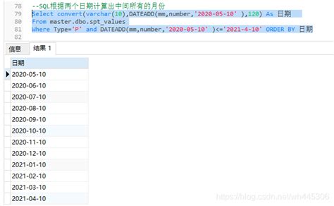 Sql计算两个日期间的所有月份（天数）列表sql计算两个日期之间的月数 Csdn博客