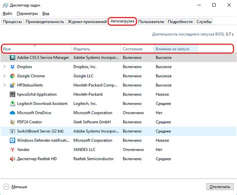 Эффективные методы автоматической загрузки файлов в операционной системе Windows 10